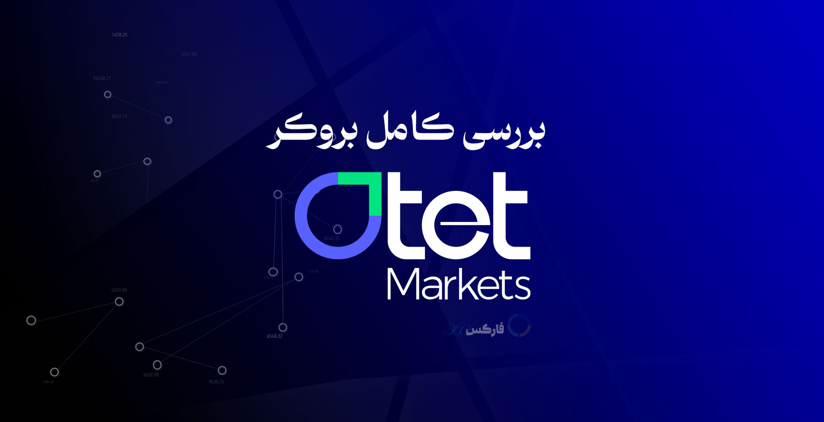 اوتت مارکتس OtetMarkets | اتهام کلاهبرداری 🪙 چالش طلای 24 عیار با ترید انس!